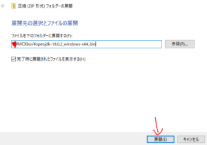 【マイクラ統合版】簡単！フレンドからJava版サーバーにアクセスするやり方【Geyser】【MCXboxBroadcast】【Agames】