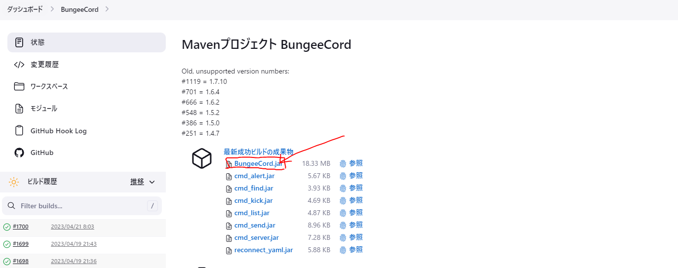 【マイクラ】簡単！BungeeCord/Velocityの建て方＆設定方法【BungeeCord/Velocity/Watefall】 - Yululi Blog