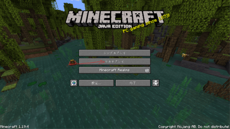 MODとプラグインを同時に使える『Mohist』の立て方！【マイクラ】【Mohist】【Agames】