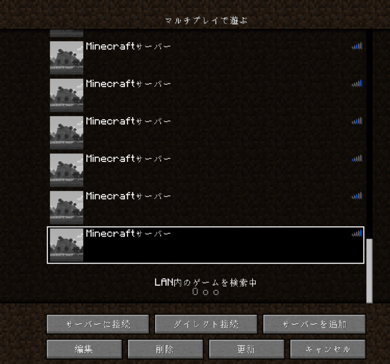 MODとプラグインを同時に使える『Mohist』の立て方！【マイクラ】【Mohist】【Agames】