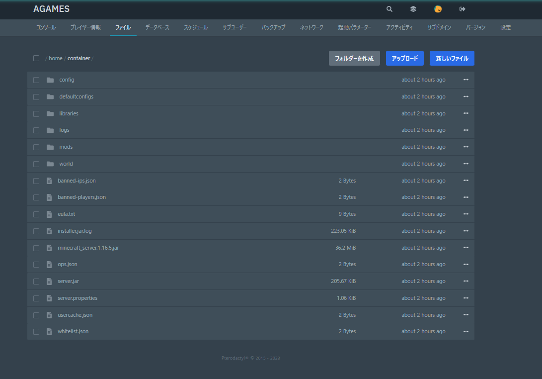 【マイクラ】クリック一つで簡単にMODサーバーを立てる方法【Agames】【Forge/MOD】 - Yululi Blog