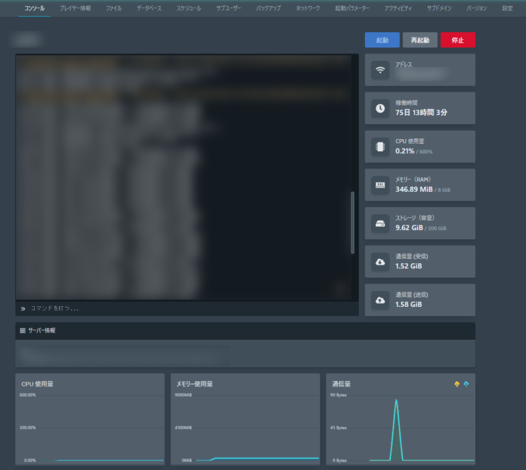 【マイクラ統合版】簡単！フレンドからJava版サーバーにアクセスするやり方【Geyser】【MCXboxBroadcast】【Agames】