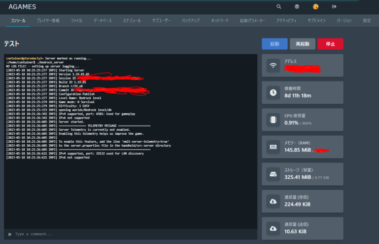 MODとプラグインを同時に使える『Mohist』の立て方！【マイクラ】【Mohist】【Agames】