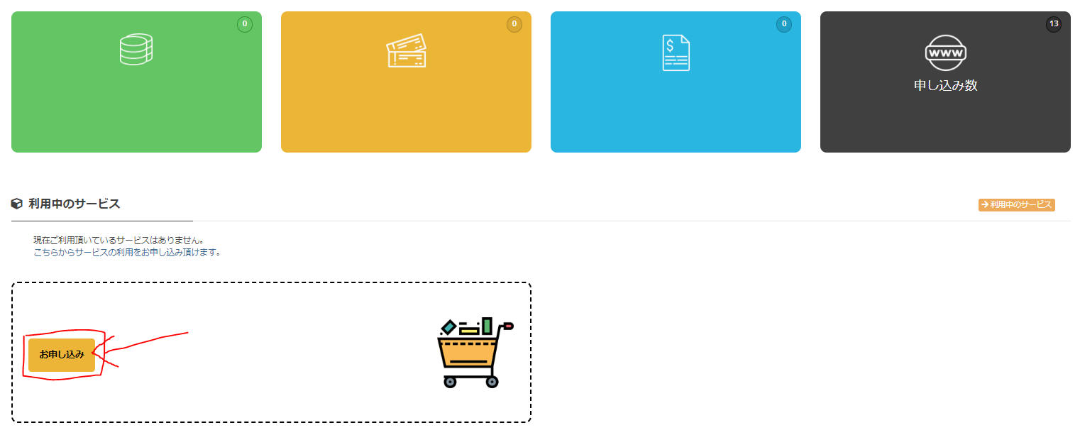 【マイクラ統合版】簡単！フレンドからJava版サーバーにアクセスするやり方【Geyser】【MCXboxBroadcast】【Agames】