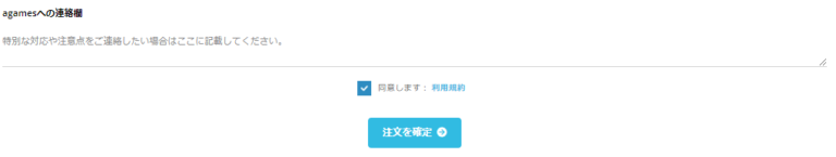 【マイクラ統合版】簡単！フレンドからJava版サーバーにアクセスするやり方【Geyser】【MCXboxBroadcast】【Agames】