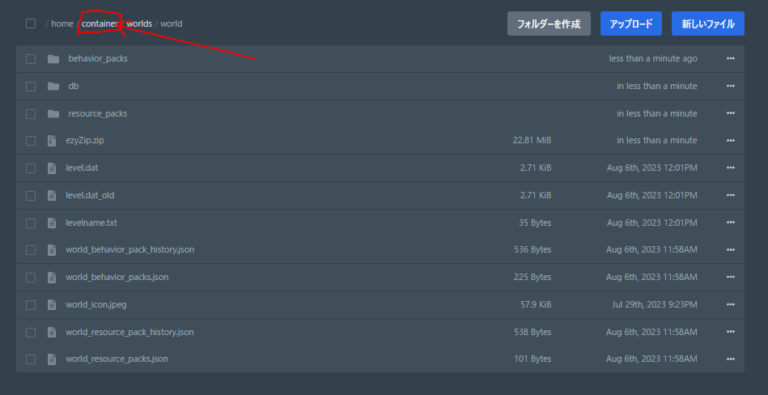 【マイクラ】Switchで公式配布ワールド以外のワールドをプレイする方法【Agames】