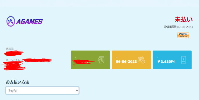 【マイクラ】配布ワールドのサーバーを立てる方法・入れ方【Agames】