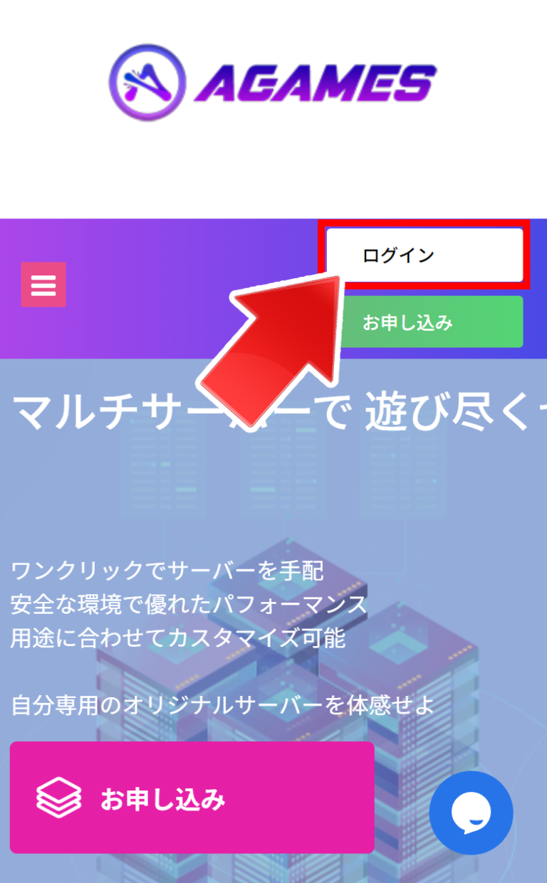 【マイクラ】Switchで公式配布ワールド以外のワールドをプレイする方法【Agames】